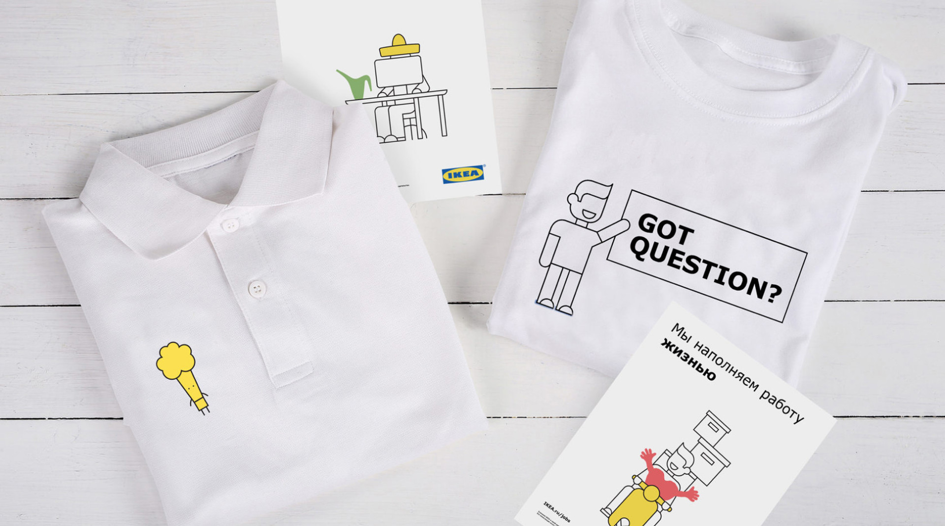 IKEA employer brand | makelove agency